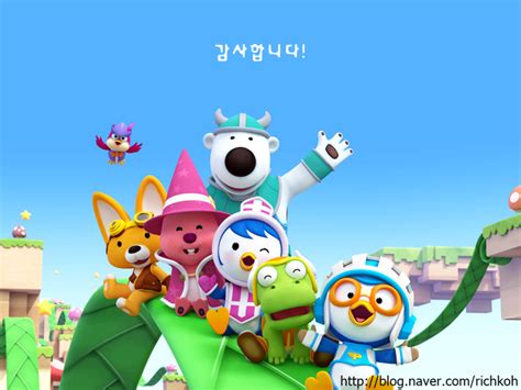 귀여운 뽀로로 Ppt 템플릿 ★ 유아용 무료 피피티 테마 네이버 블로그