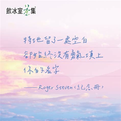 飲冰室茶集藝文館 畢業季徵文活動得獎詩作出爐 由 聯合文學雜誌 編輯部