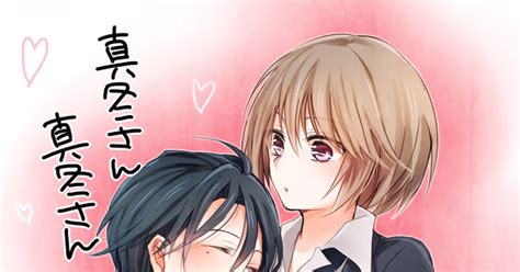 俺様ティーチャー 俺ティー まるゐs Illustrations Pixiv