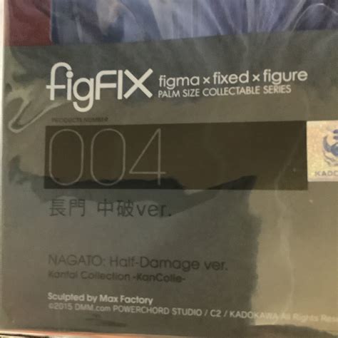 Yahooオークション 艦隊これくしょん艦これ Figfix 長門 中破 Ver