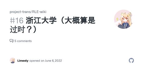Issue Project Trans Rle Wiki Github
