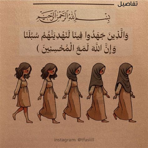 ‎تفاصيل Tfasiill‎ ‎الفيديو مزح ربي يخليهم 🤍بس في عبرة شو هي؟ 👍
