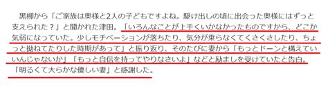 津田健次郎の嫁との結婚と馴れ初め！家族構成はどうなってる？ 芸能ネットサーフニュース