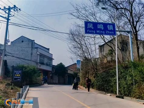 凤鸣镇云阳县凤鸣镇重庆市云阳县凤鸣镇大山谷图库