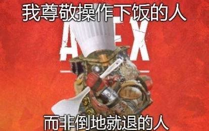 Apex