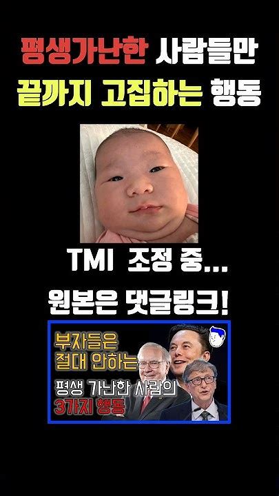 저는 이 행동을 멈추고 6개월만에 수입이 5배가 되었습니다 Shorts Shortsyoutube 성장 성공 자기계발