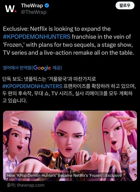 케데헌 근황 유머 움짤 이슈 에펨코리아