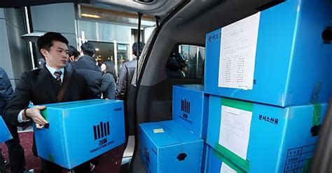 특임검사 비리의혹 유진그룹 압수수색