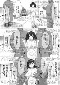 ONEONE1 Pepo Mesu Zakari Inran Joshi tachi no Tanetsuke Nakadashi SEX Shuu 女体盛宴 淫乱女人们的播种中出