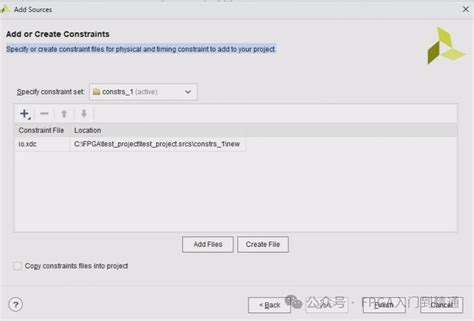 Vivado使用入门（三）添加或新建约束文件 Fpga 开发圈