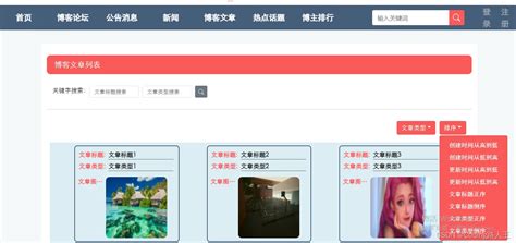 基于springbootmybatisplusvuemysql前后端分离的个人博客管理系统 阿里云开发者社区