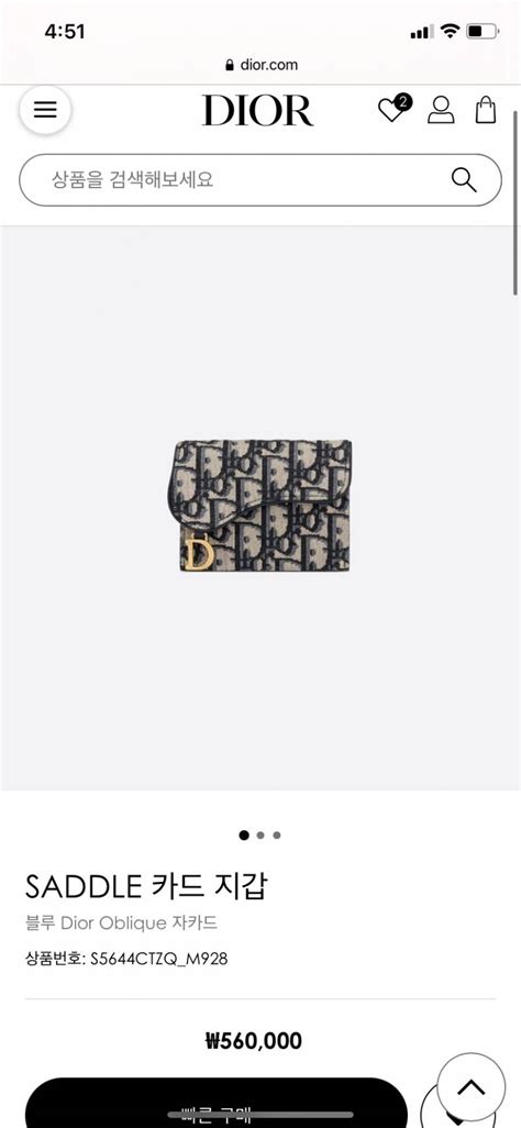 엄마 생일선물로 디올 오블리크 카드지갑 괜찮아 인스티즈instiz 일상 카테고리