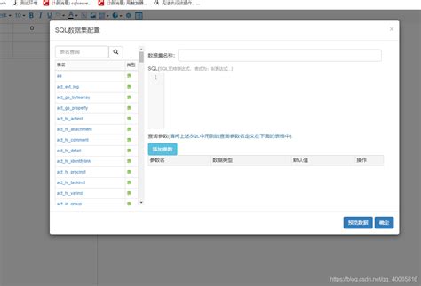Spring Boot整合ureport并自定义目录保存位置ureportfile Csdn博客