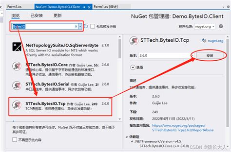 bytesio c tcp socket 使用证书建立tls ssl加密通信 c socket tls csdn博客