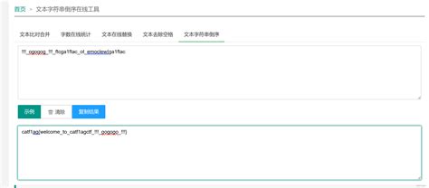 catf1agctf web通关合集 catf1agctfintval csdn博客