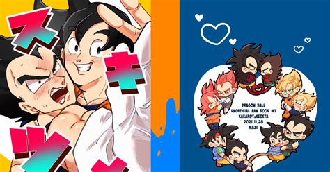 カカベジ 【1128スパーク新刊（完売）】スキツメ！（カカベジ） まあずのマンガ Comiccityspark16 腐 Pixiv