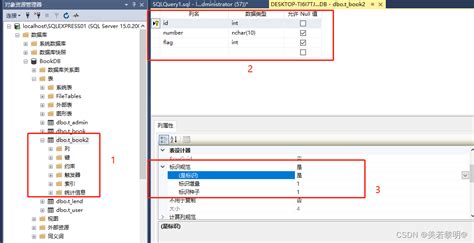 数据库中主键的作用和设置（sql serve） sqlserver 有必要设置主键么 csdn博客