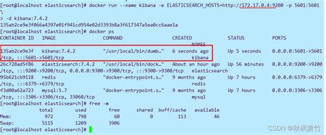 centos7 安装 elasticsearch7 4 2 详细教程 在cnetos7docker中下载elasticsearch csdn博客