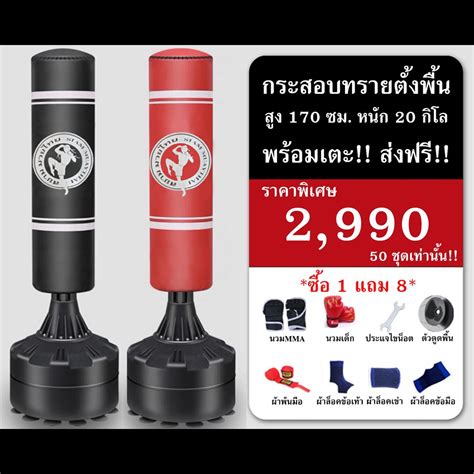 🥊 สยามมวยไทย ขายอุปกรณ์ชกมวย กระสอบทรายชกมวย เกรดส่งออก