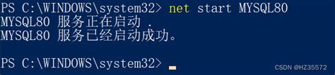 Mysql的启动与连接 Csdn博客