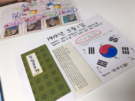 초등역사책 초3 한국사전집 일제강점기 독후활동 네이버 블로그
