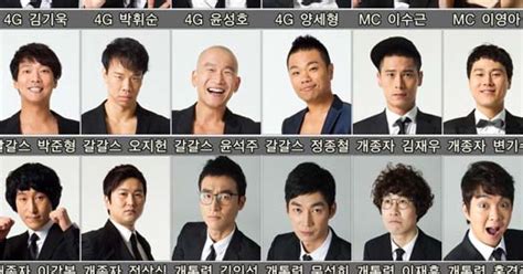 코미디 빅리그 방송3사 개그맨 예측불허의 개그대결