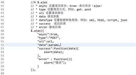 Jquery二 Jquery对ajax的使用 石涛涛 博客园