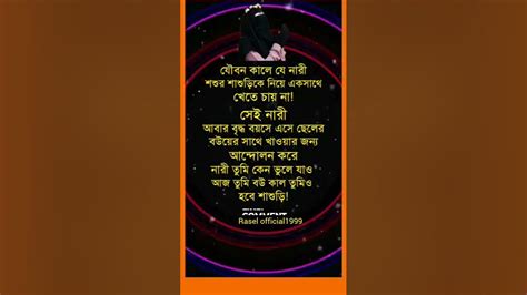 যৌবন কালে যে নারী Youtube