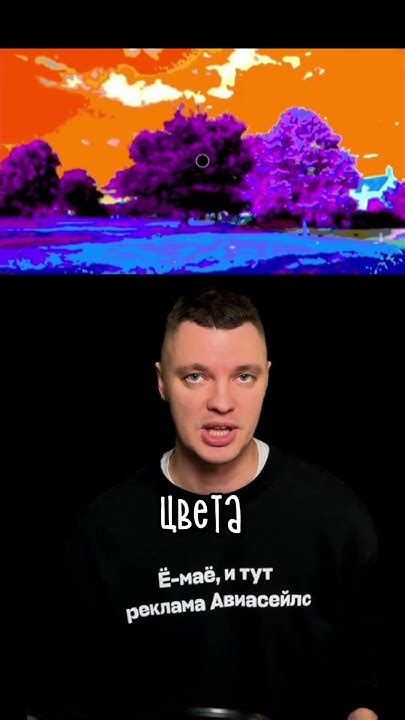 Цвет — Это Иллюзия Мозга 🧠 Youtube