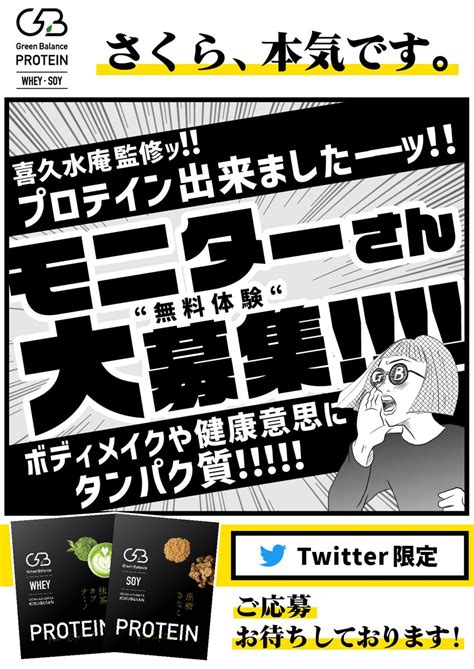 お茶の井ヶ田 喜久水庵【公式】さくら🌸さんの人気画像 ついふぁん！