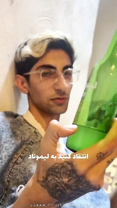 لیموناد با ودکا Youtube