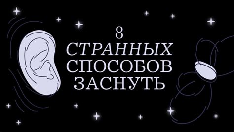 Прикроватный столик Ирины Горбачевой