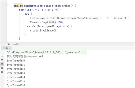 Java中synchronized的用法（简单介绍） 韦邦杠 博客园