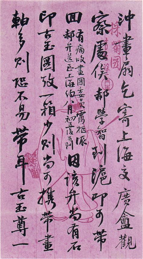 清代书法 书法空间永不落幕的书法博物馆