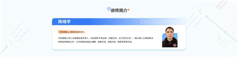 大语言模型的量化推理加速技术基础 深蓝学院 专注人工智能与自动驾驶的学习平台