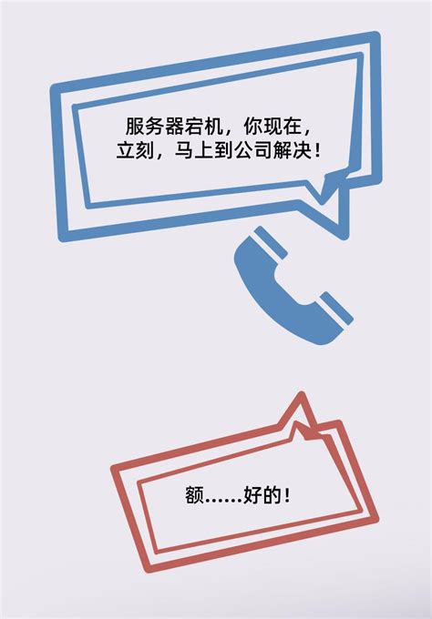 一文了解现实中的运维工程师 知乎