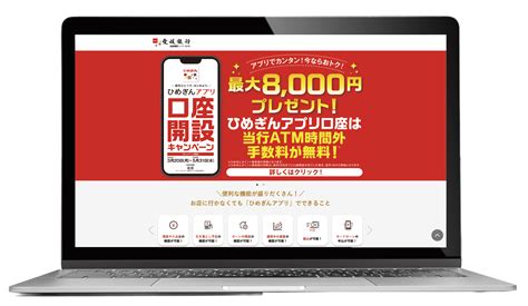 Lp Web Web