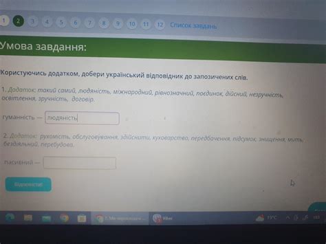 ПОЖАЛУЙСТА ПОМОГИТЕ 2 Школьные Знания Com
