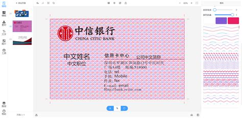 🚀 【项目自荐】基于canvas的开源版创客贴 · Issue 3336 · Ruanyfweekly · Github