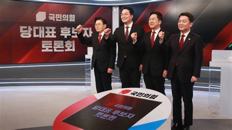 김기현·황교안 Tv토론 땅 투기의혹 격돌‥사퇴하라 Vs 정치생명 걸라