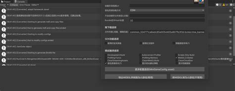 不勾选developbuild 时，打包报错 wasm ld error duplicate symbol main · issue