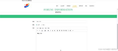 基于jsp和ssm实现大学生校园兼职系统演示【附项目源码论文说明】分享 Csdn博客