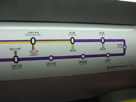 上海地鐵34號線搭乘隨筆 サンジェフ の 駅 痞客邦