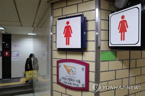 스토킹 전화상담 2년간 2배 증가여가부 신당역 사건 파악 중 나무뉴스