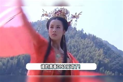 梦回《天仙配》！黄圣依杨子再扮七仙女董永，打情骂俏甜到齁杨子再仙女董永