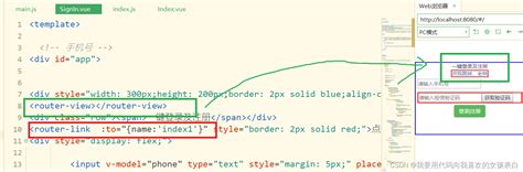 Vue前端页面跳转，登录成功跳转页面vue登录成功后跳转页面 Csdn博客