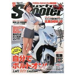 Custom Scooter