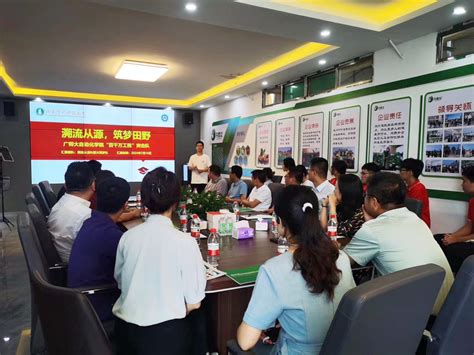 李向明副书记率队赴仁化县调研并慰问“百千万工程”青年突击队师生 广东技术师范大学