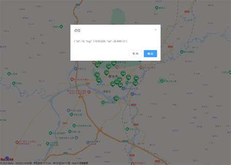 利用vuebaidumap实现打点 弹窗（el Dialog）vue Map动态弹框 Csdn博客