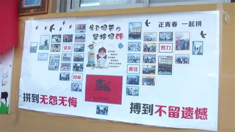 高考倒计时！永善3133名考生全力备考澎湃号·政务澎湃新闻 The Paper